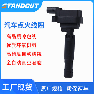 点火线圈 A0001501580 适用于奔驰 A0001502980 0986221040-阿里巴巴