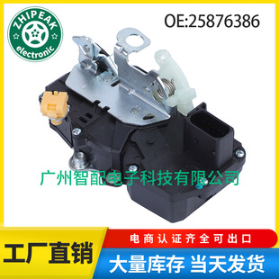 汽车配件 适用于雪佛兰GM索罗德车门锁块闭锁器15880052 25876386-阿里巴巴