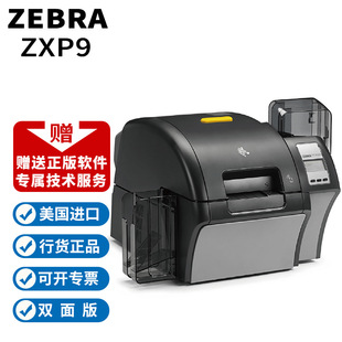 Zebra斑马ZXP8/9色带800012-445C/445NW彩色601C/601NW覆膜带-阿里巴巴