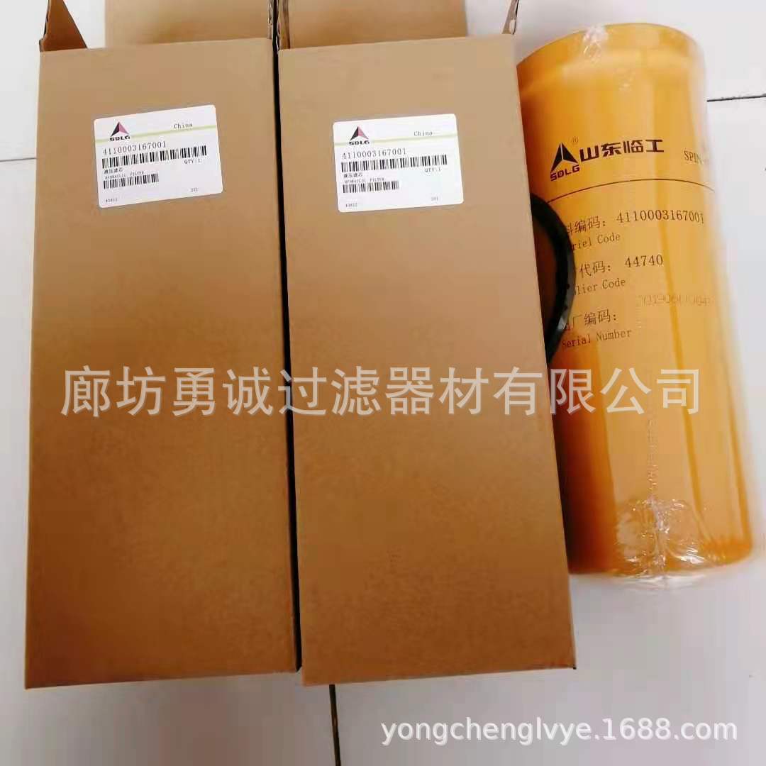 【现货供应】4110003167001 工程机械配件机柴油滤芯 量大价优-阿里巴巴
