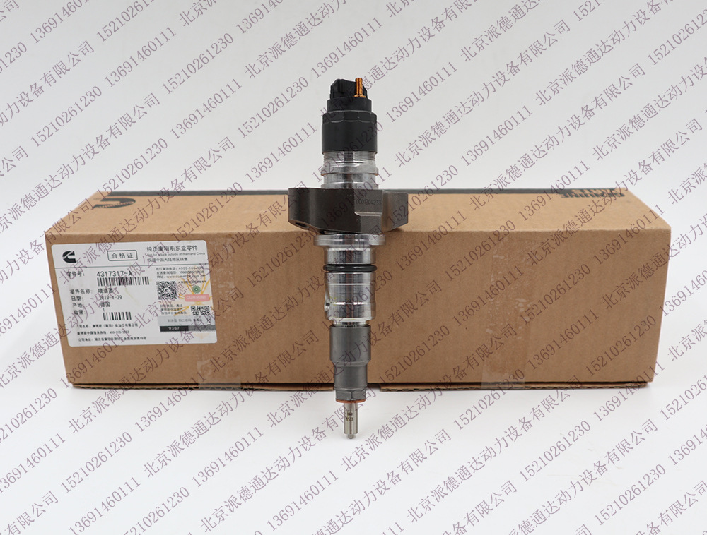 博世0445120075 4317317 2855135 504128307 0986435530喷油器-阿里巴巴