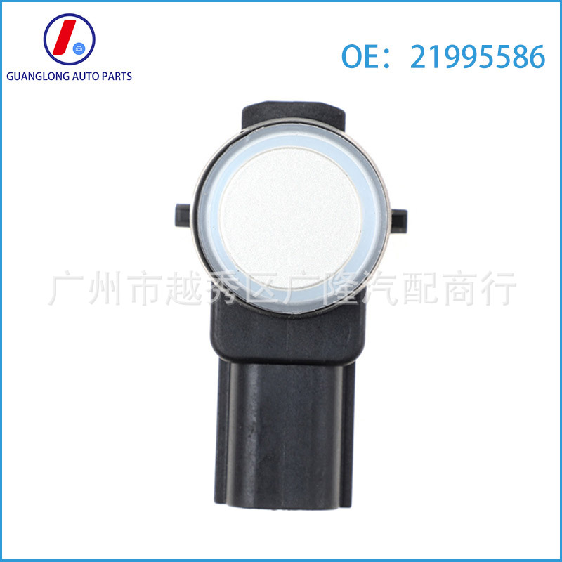 21995586适用于克莱斯勒 别克 汽车泊车传感器 电眼 倒车雷达-阿里巴巴