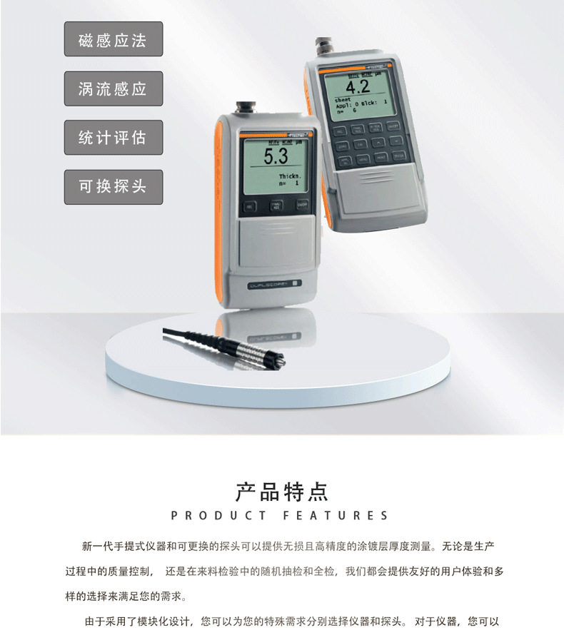 Fischer测厚仪DUALSCOPEFMP20涂镀层测厚仪菲希尔膜厚仪FMP40精密-阿里巴巴