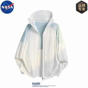 NASA品牌冰丝连帽防晒衣男女2025年夏季新款高级感轻薄透气防晒服-阿里巴巴