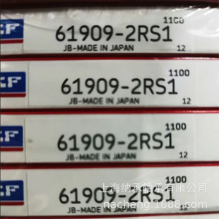 SKF轴承 SKF 61909 61909-2RZ 61909-2RS1 深沟球轴承 正品现货-阿里巴巴