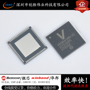 全新原装 VSC8541XMV-02 VQFN68封装 接口IC以太网控制器集成电路-阿里巴巴