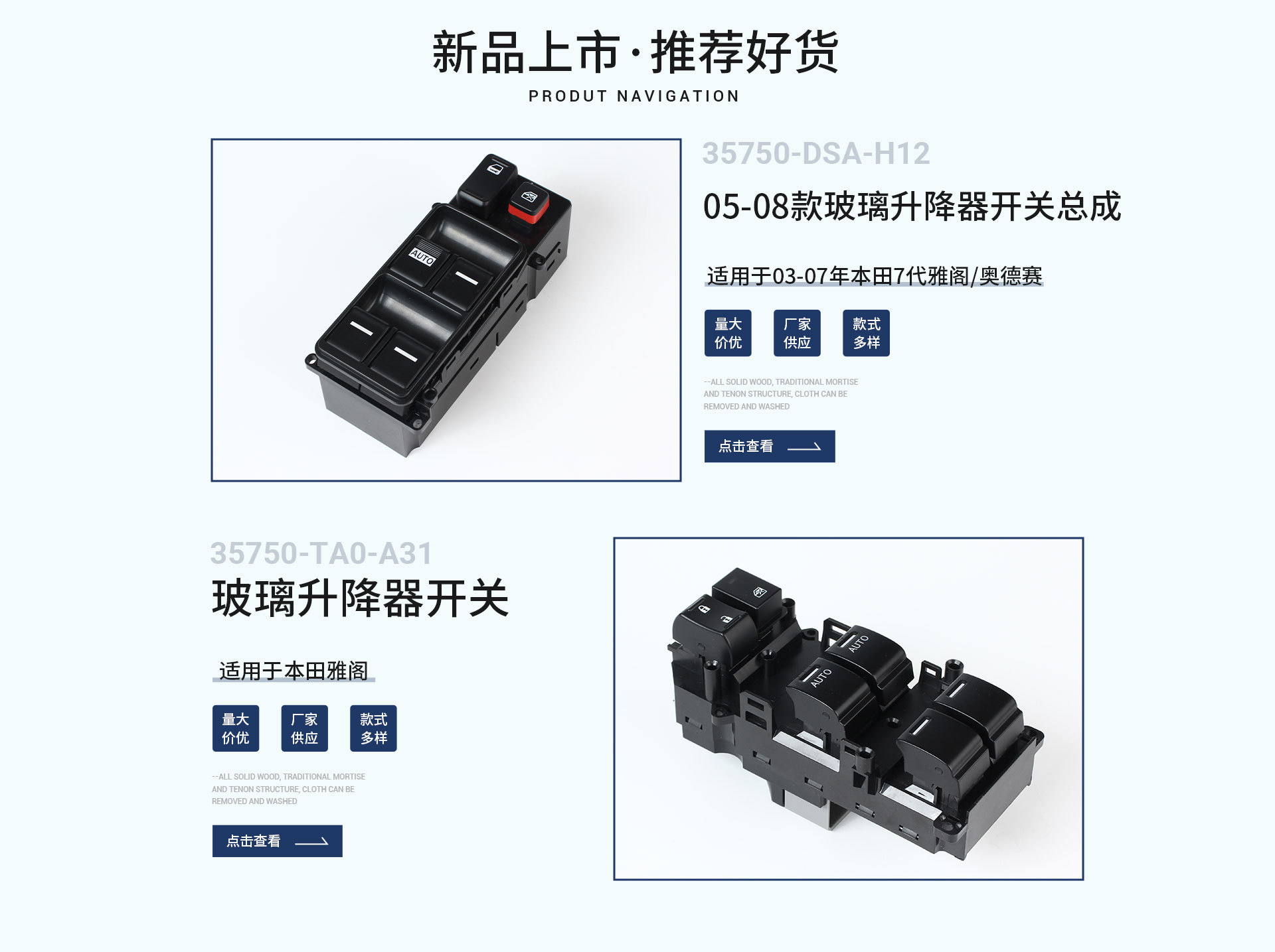 35355-THA-H01适用于本田冠道URV电子手刹驻车制动开关总成按键-阿里巴巴