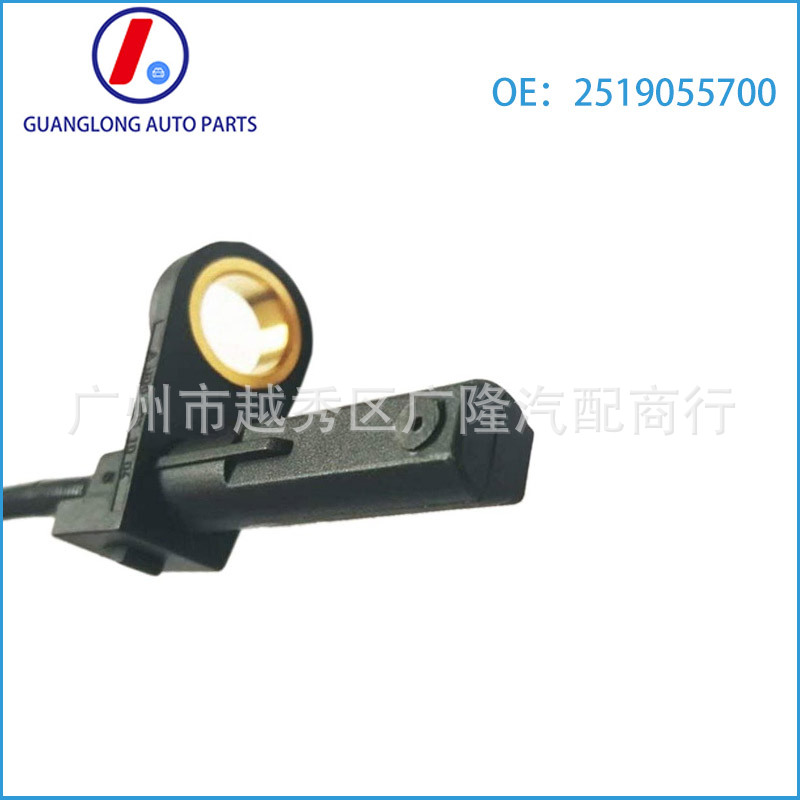 汽车ABS传感器适用奔驰A 251 905 57 00 2519055700 JS-06-030-阿里巴巴