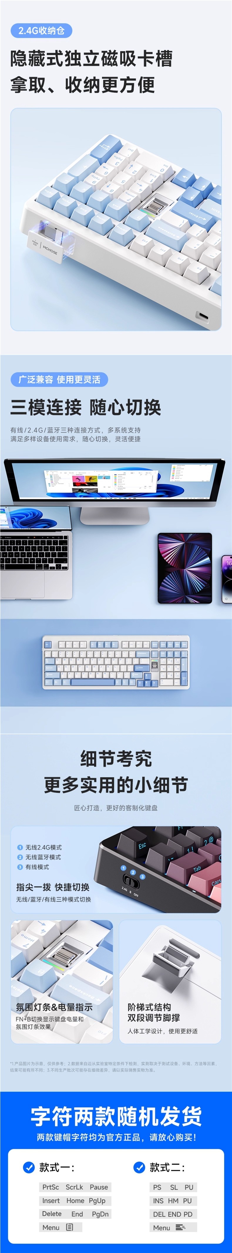 MCHOSE迈从G98 V2 机械键盘客制化线三模蓝牙电竞游戏专用pro-阿里巴巴