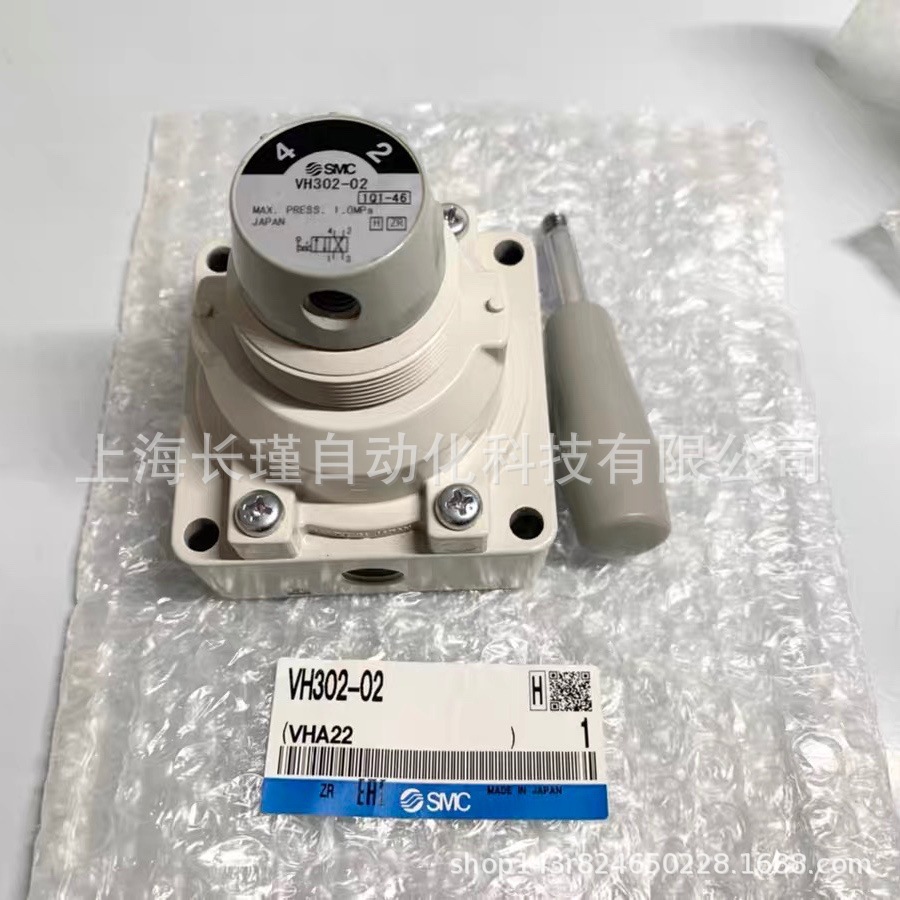 日本SMC手动阀VH302-02原装正品 实物拍摄 现货-阿里巴巴