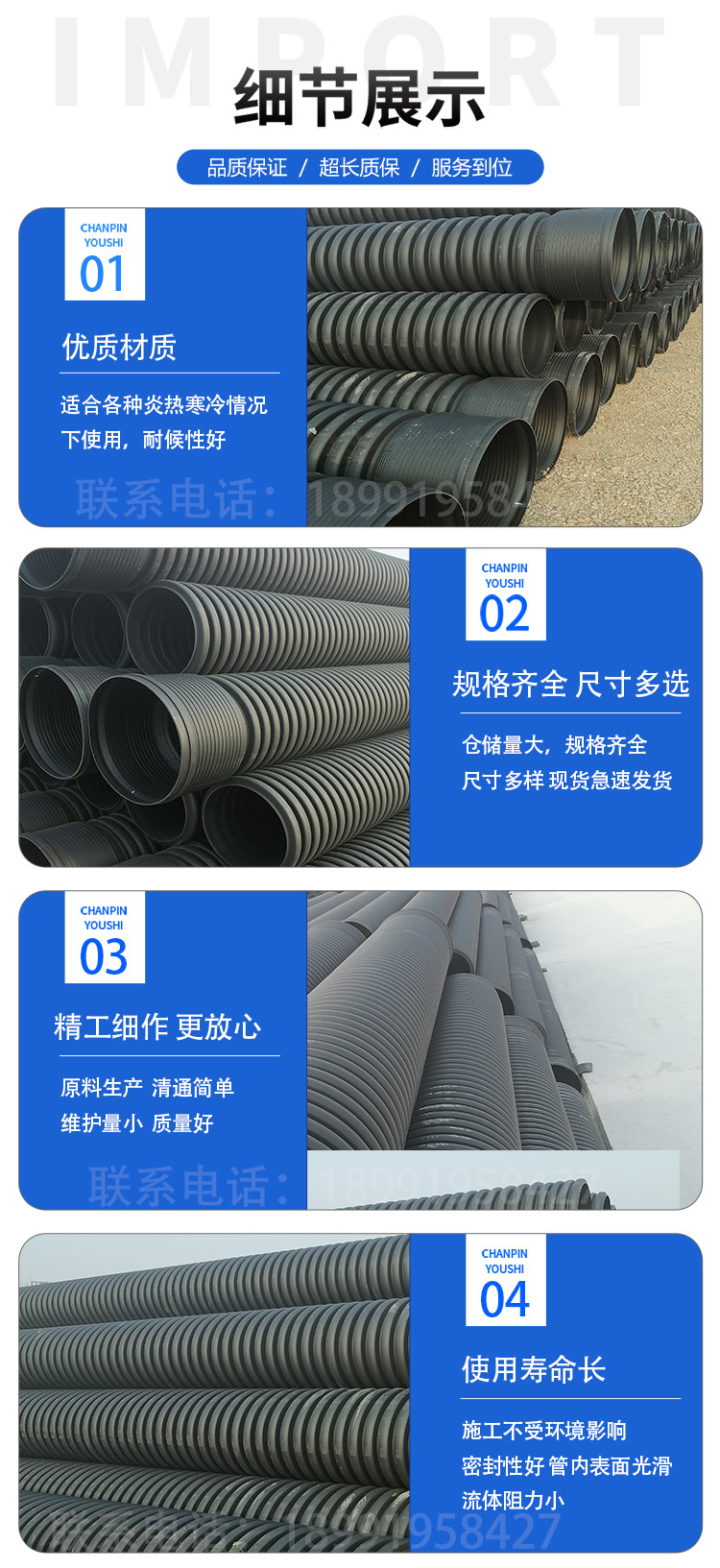 联塑 HDPE双壁波纹管DN400型S1.S2.SN4.SN8高密度聚乙烯PE双壁波-阿里巴巴