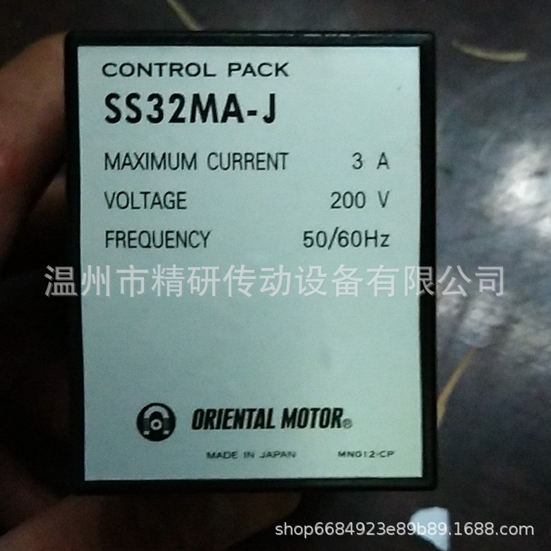 日本东方调速器SS22M分体 交流电机控制器SS22L-SSSD马达正反开关-阿里巴巴