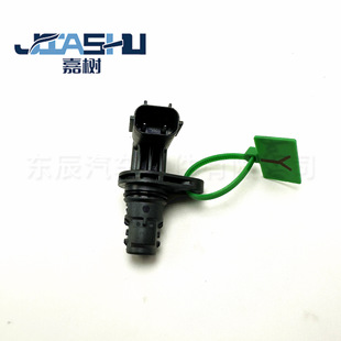 汽车凸轮轴位置传感器适用于现代 起亚42620-02100 4262002100-阿里巴巴