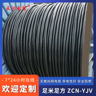 亚洲电缆 ZCN-YJV 电缆线国标纯铜芯 2/3/4/5/3+2/4+1芯 电力电缆-阿里巴巴
