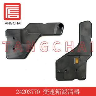 温州唐柴 24203770 变速箱滤清器 24221762 适用于4T40E 4T45E-阿里巴巴
