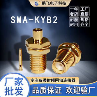 厂家SMA-KYB2射频同轴连接器sma母头外螺内孔适配RG405/RG086电缆-阿里巴巴