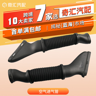 空气滤清器进气管道/吸入软管适用奔驰GLE级M级 292OE:2780902582-阿里巴巴