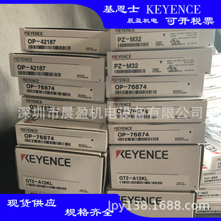 KEYENCE 基恩士 电缆线 OP-73865 OP-87057 基恩士-阿里巴巴