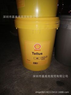 壳牌加适达Shell Cassida Chain 150 1000食品级高温链条油-阿里巴巴