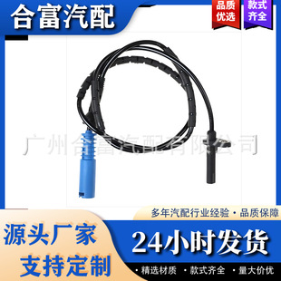 左或右后 ABS 轮速传感器适用于宝马 E84 2010-2015 34526789111-阿里巴巴