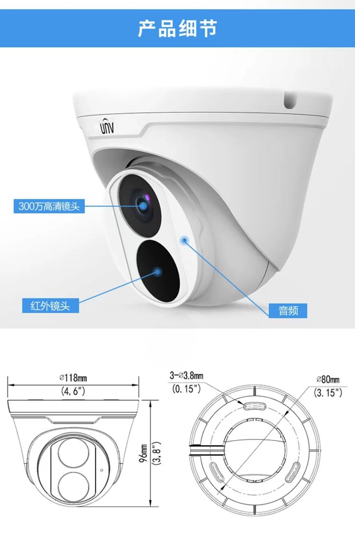 宇视（unv）摄像头 300万高清拾音半球机 IPC3A3L-IR3-APF28-ZTGM-阿里巴巴