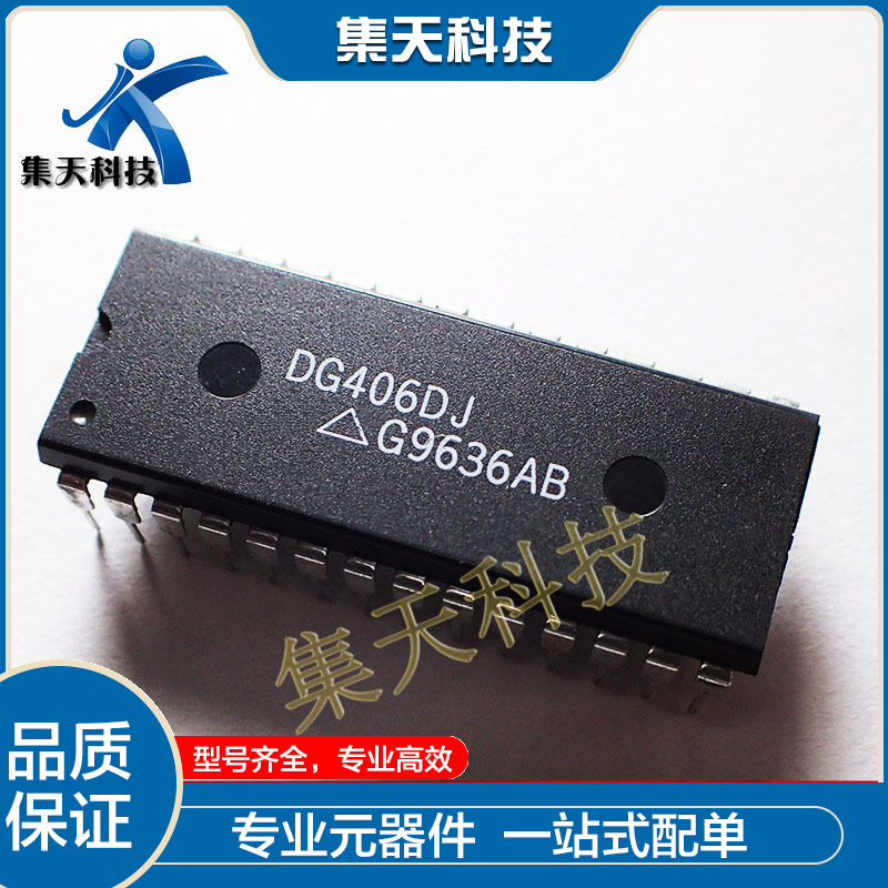 dg406dj-dg406dj批发、促销价格、产地货源 - 阿里巴巴