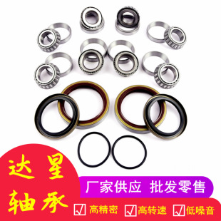 前轮轴承密封件35545063554509361001936100283554507适配多车型-阿里巴巴