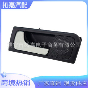 适用于雪佛兰 铃木 内拉手 83102-85Z10 96548063 FL 83101-85Z10-阿里巴巴