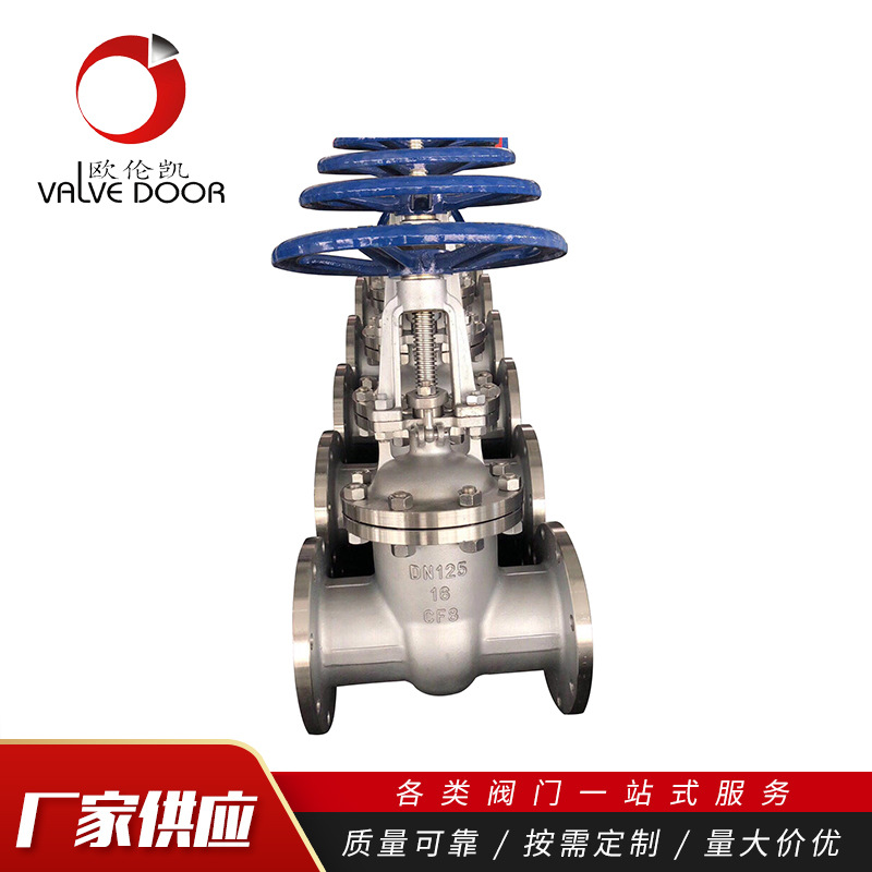 304/316L不锈钢法兰闸阀Z41W-16P 不锈钢闸阀 DN25 50 100-阿里巴巴