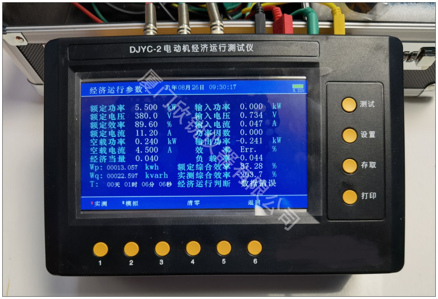 DJYC-1电动机经济运行测试仪电能分析仪电力质量检测DJYC-2彩屏-阿里巴巴