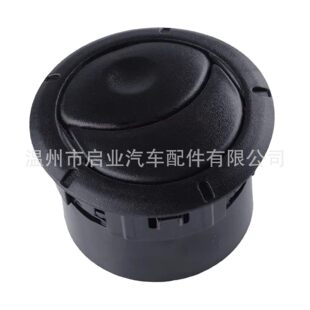 出风口 8200212480 687602618R 8200464605 适用于尼桑雷诺沃克斯-阿里巴巴