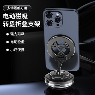 新款C6真空吸附磁吸车载手机支架汽车导航专用吸盘支撑架中控台屏-阿里巴巴