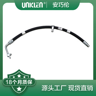 适用路虎第二代神行者 2006年－2014年 方向机油管 LR001099-阿里巴巴
