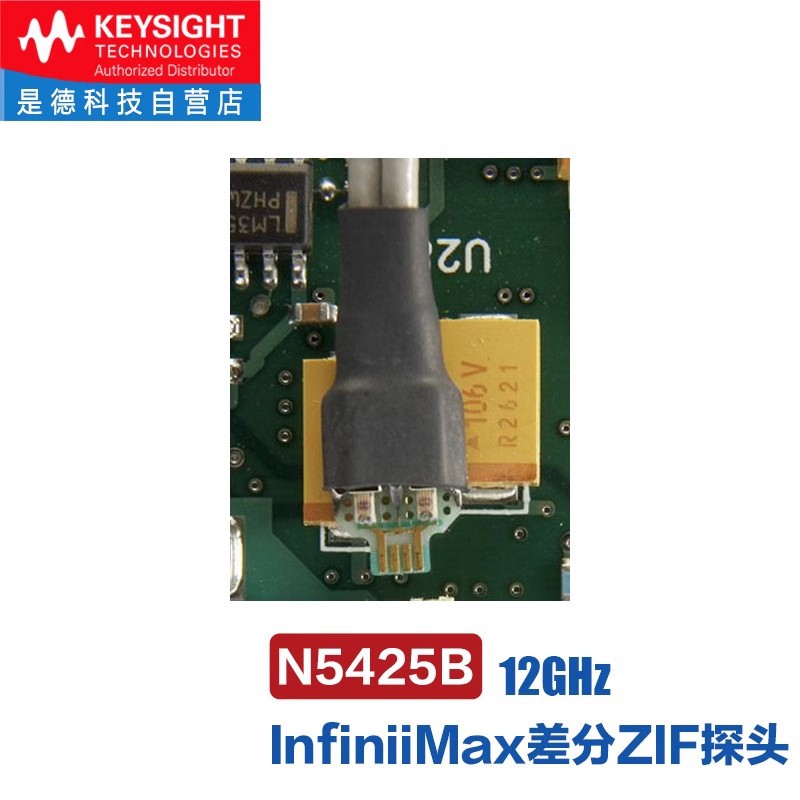 是德科技keysight差分探头前端E2675B/E2676B/2677B/E2678B/E2679-阿里巴巴