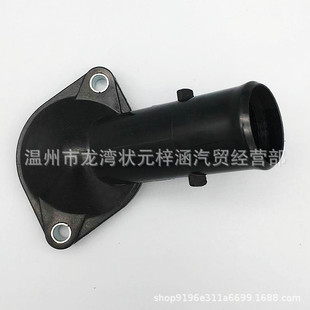 S 工厂直供 适用于丰田 16321-22070 节温器盖-阿里巴巴