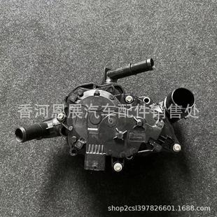 25600-2J100 256002J100 256002J010 电子节温器集成热管理模块-阿里巴巴