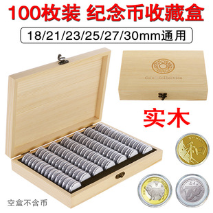 纪念币保护盒兔年贺岁生肖和字钱币套收藏盒硬币壳圆盒收纳盒推荐-阿里巴巴