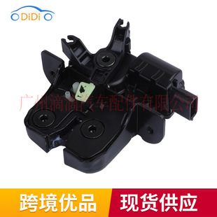 90503-4633R 适用雷诺 尾盖锁机 行李箱盖锁闩执行器后备箱闭锁器-阿里巴巴