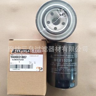 供应YA00031807柴油滤芯ME015254高效率燃油滤芯-阿里巴巴