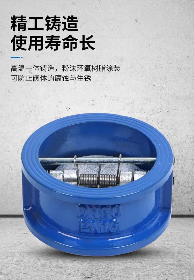 DH77X-16对夹蝶式止回阀加厚体304不锈钢阀板铸铁逆止阀单向阀-阿里巴巴