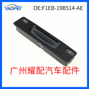 适用于福特福克斯 尾盖开关 尾门行李箱开启开关 F1EB-19B514-AE-阿里巴巴