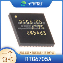 【5.8g芯片】_5.8g芯片品牌/图片/价格_5.8g芯片批发_阿里巴巴