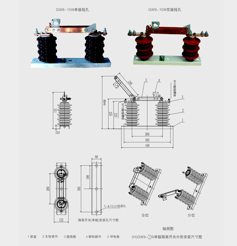 新型HGW9-12/630 1250A隔离开关户外高压刀闸10KV-400A隔离开关-阿里巴巴