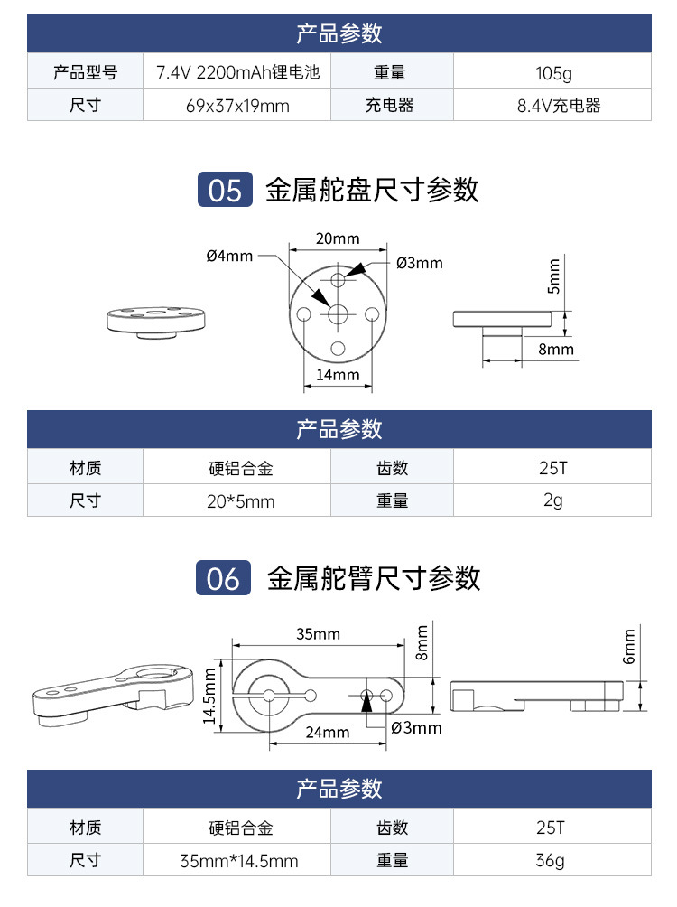 LD-1501MG数码/数字舵机 机器人/机械臂专用 17KG金属齿轮大扭力-阿里巴巴