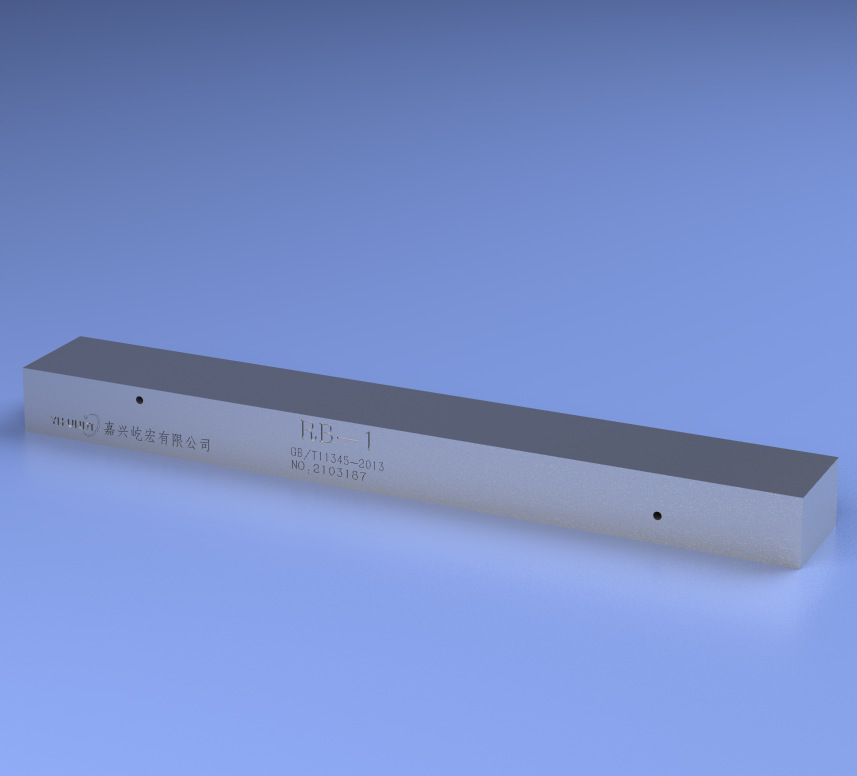RB-1 RB-2 RB-3超声波试块GB/T11345-2013-阿里巴巴