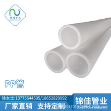 【ppr管dn15】_ppr管dn15品牌/图片/价格_ppr管dn15批发_阿里巴巴