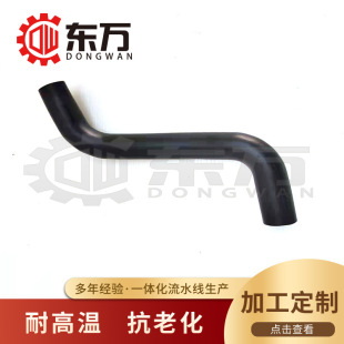 适用于丰田汽车橡胶上下水管 16571-74360 EPDM材质16572-74290-阿里巴巴