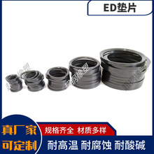 din3869丁腈橡胶-din3869丁腈橡胶批发、促销价格、产地货源 - 阿里巴巴