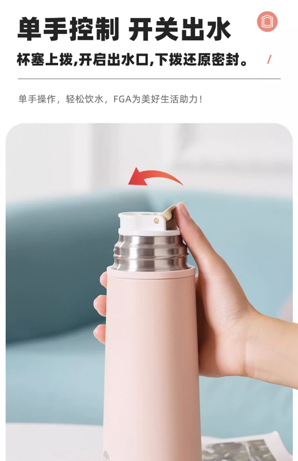 开学季富光316不锈钢保温杯大容量杯子批发便携学生子弹头水杯-阿里巴巴