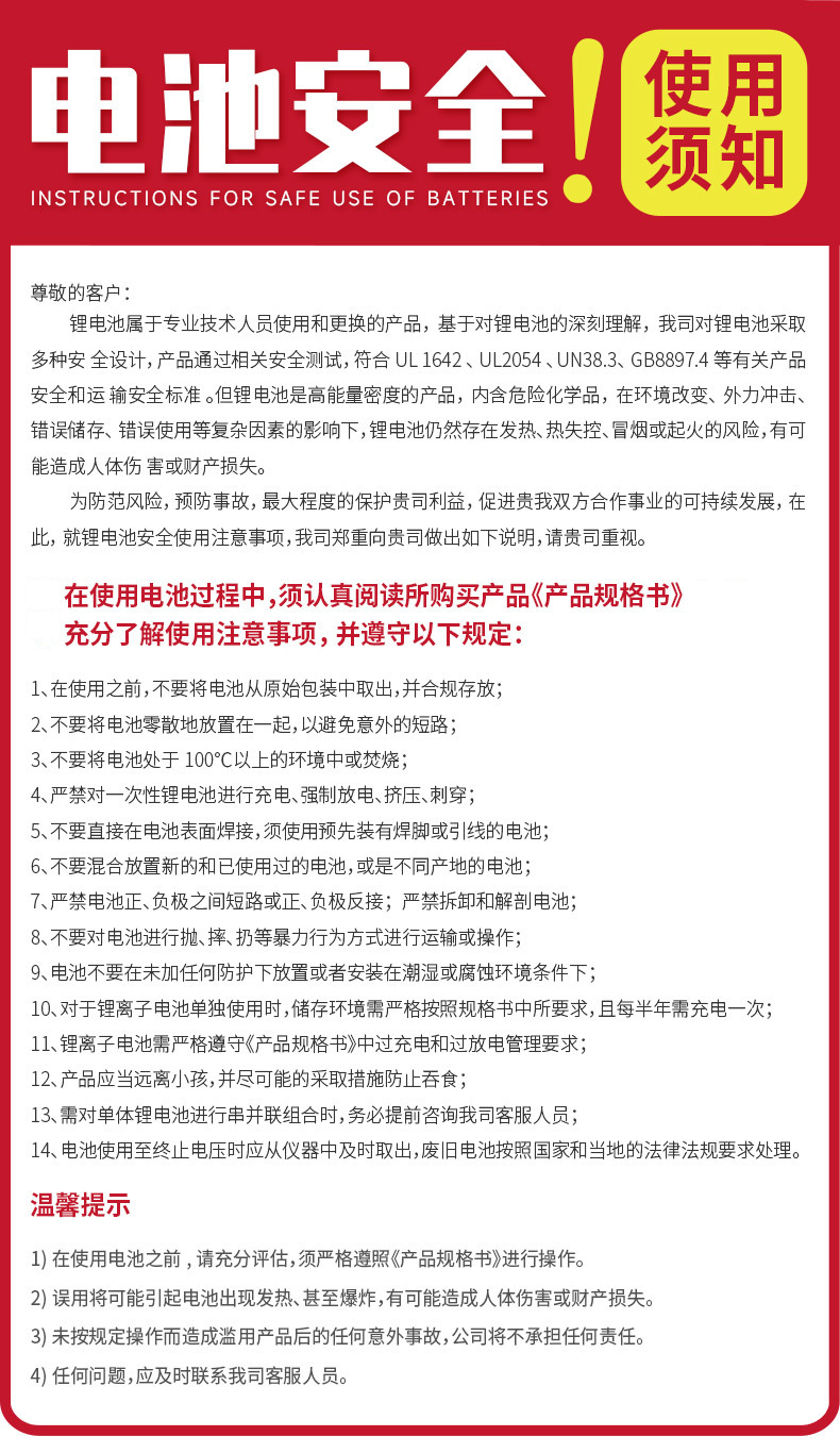 大品牌LFP280方形磷酸铁锂电池3.2V 280Ah大单体电芯电动车储能-阿里巴巴